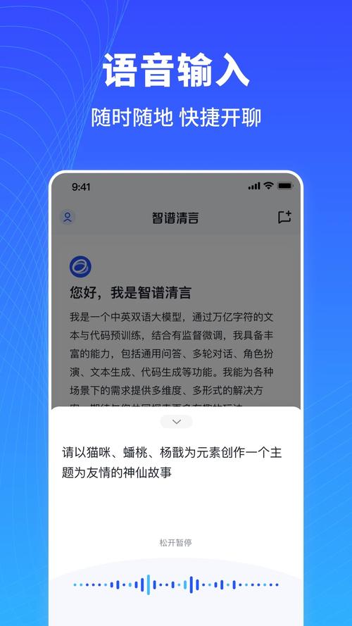 清言小说app安卓版
