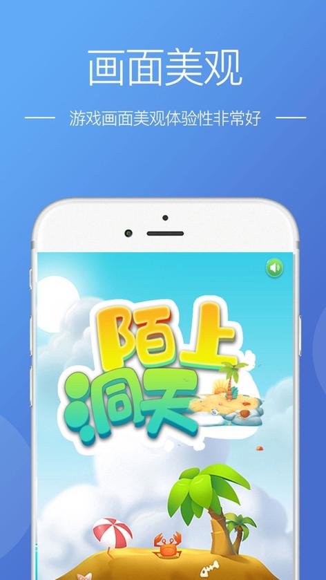 道途沉浮红包版2023图标