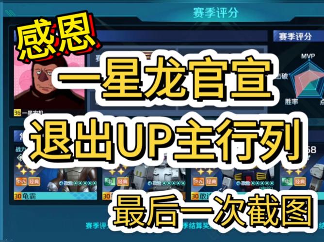 龙哥修改器优化版