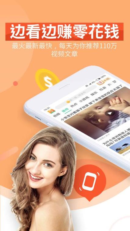 亿刻看点最新版v2.2.6图标
