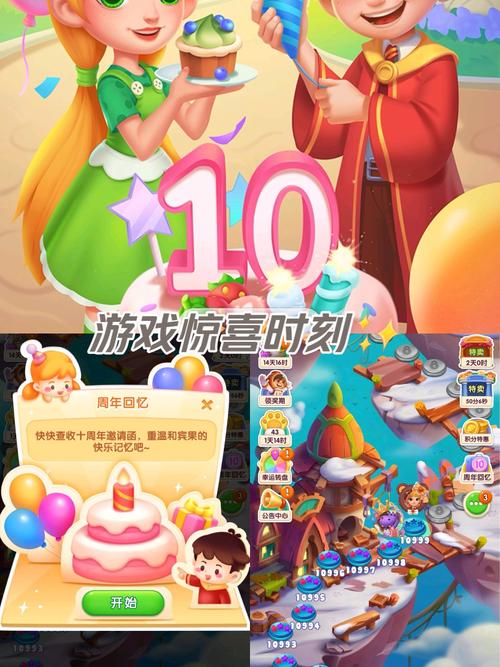 宾果消消消破解版图标