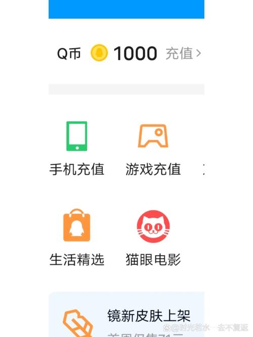 赚q币神器福利手机软件截图
