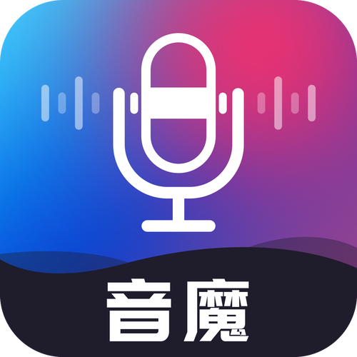 游戏魔盒变声器截图