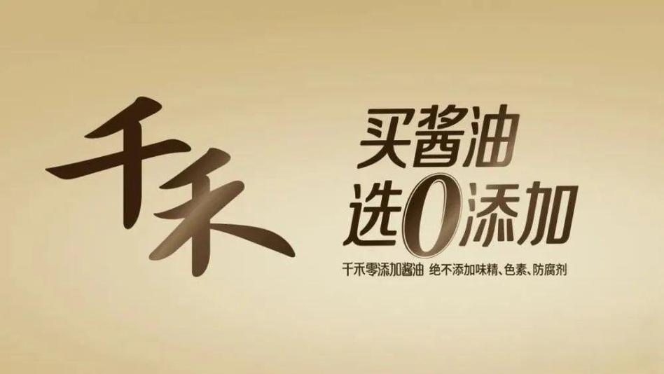 千禾赚钱