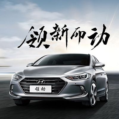 领动视界截图