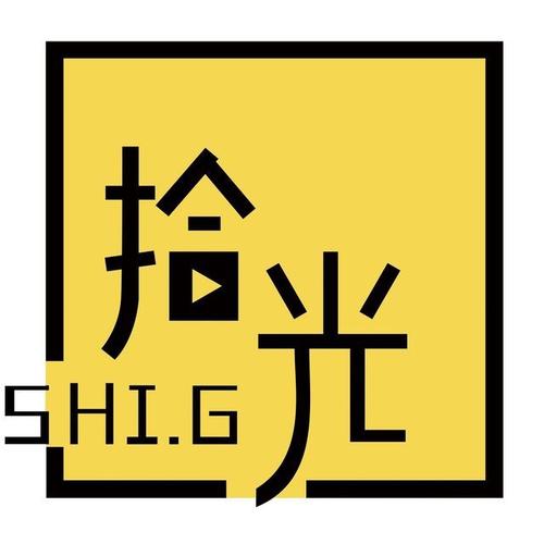 拾光坞社区