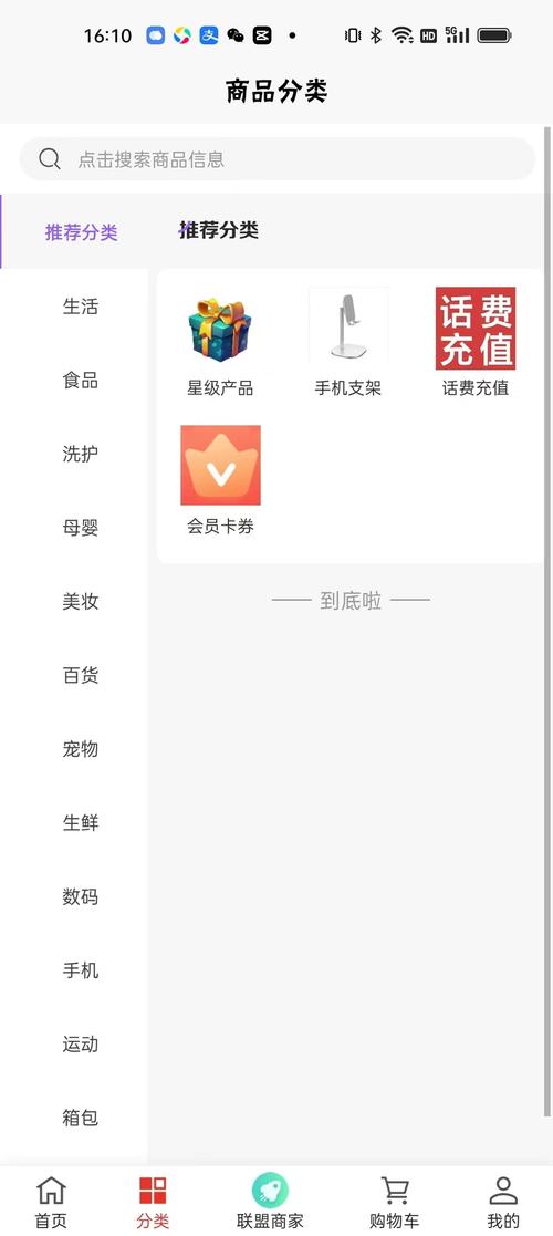 乐赞