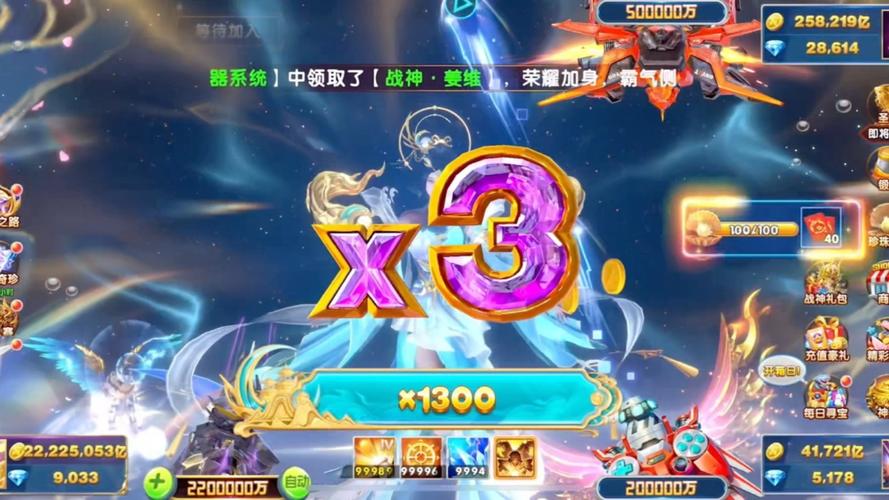 音速小粉拳刷金币烧饼修改器