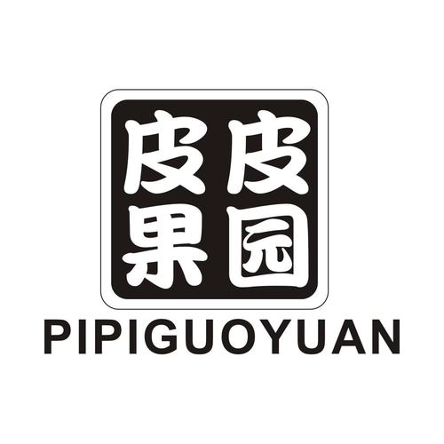 皮皮果园图标