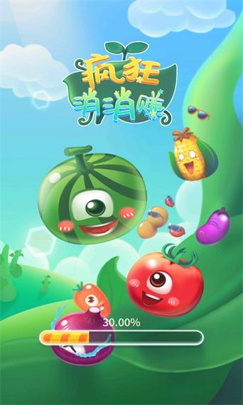 疯狂消消乐赚钱版v1.8.0图标