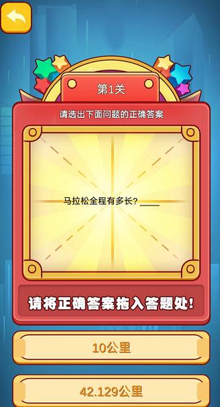疯狂大脑猜猜猜红包版v1.0图标