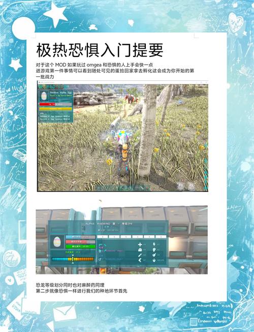极热国际服2.0图标