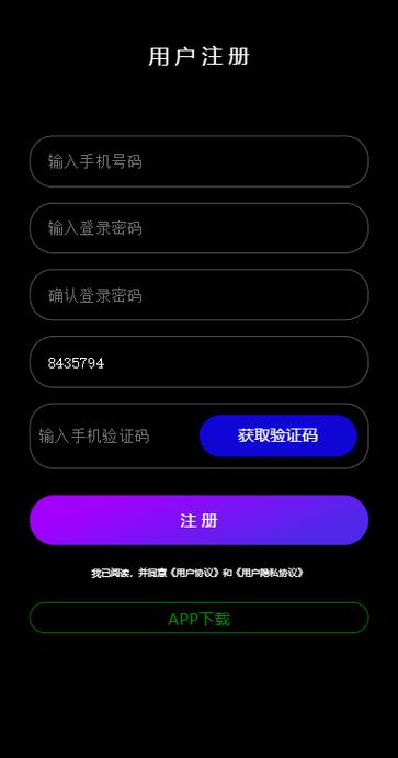 慈惠短视频图标