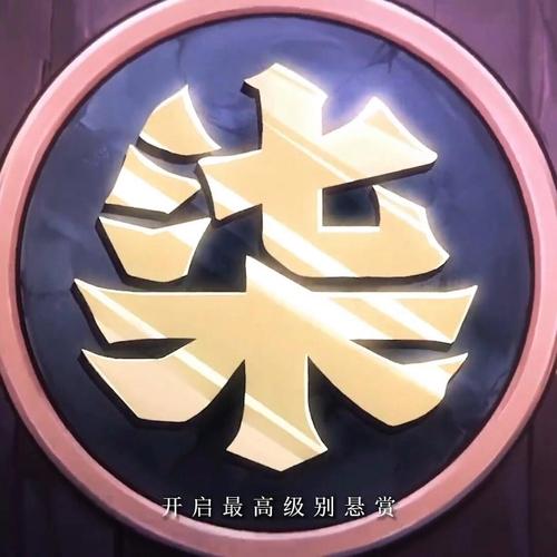 无柒漫画