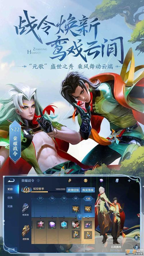 王者守约免费自瞄工具图标
