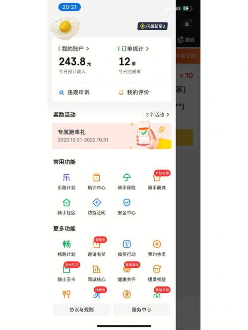 贝贝兼职2022