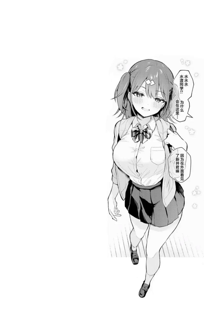 Mangakiku漫画2023截图