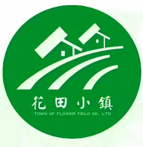 花田小镇图标