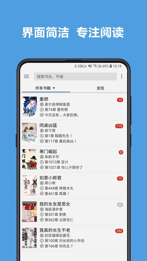 4read小说无限积分版截图