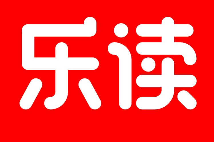 乐读赚金v1.12截图