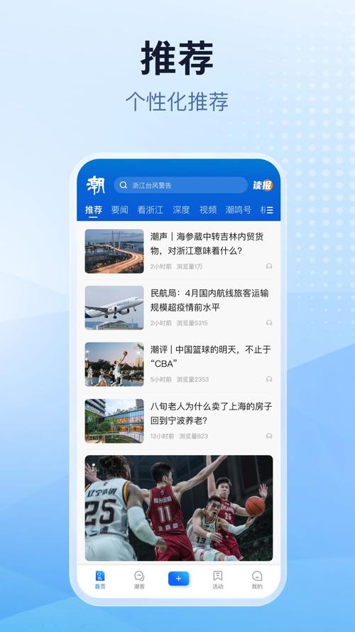 天目阅读官方正版