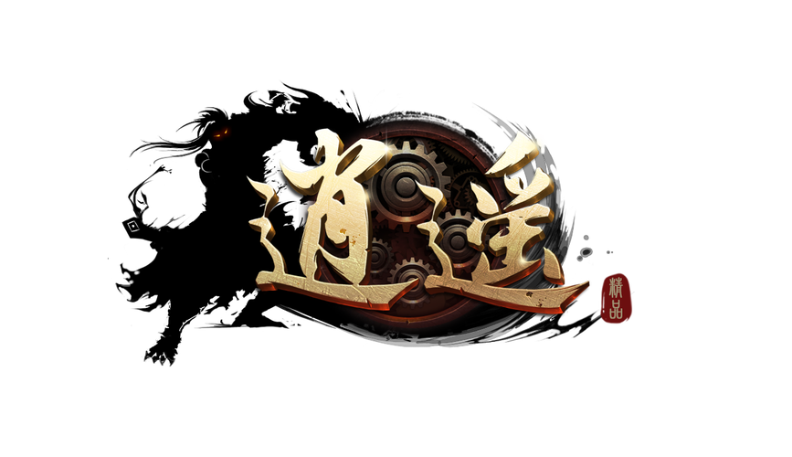 逍遥成语图标