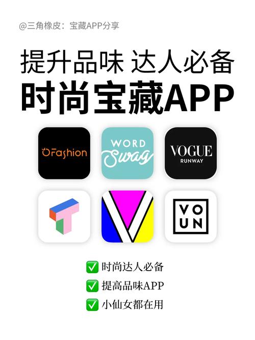 人气达人app图标
