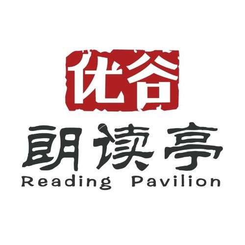 优谷朗读手机版图标