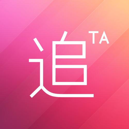 追爱交友赚钱版截图