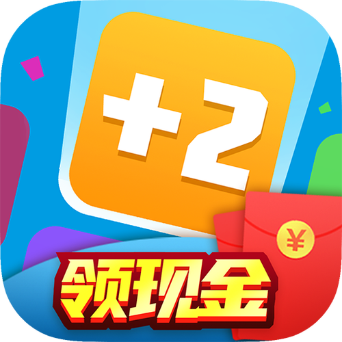 合成不易赚钱版截图