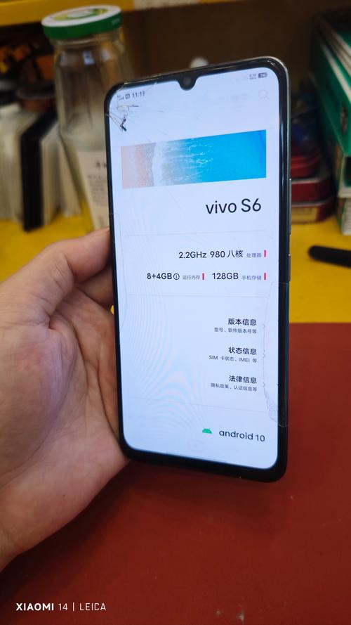 Vivo灵敏度