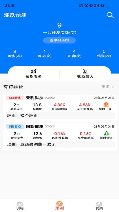 爆竹辅助器