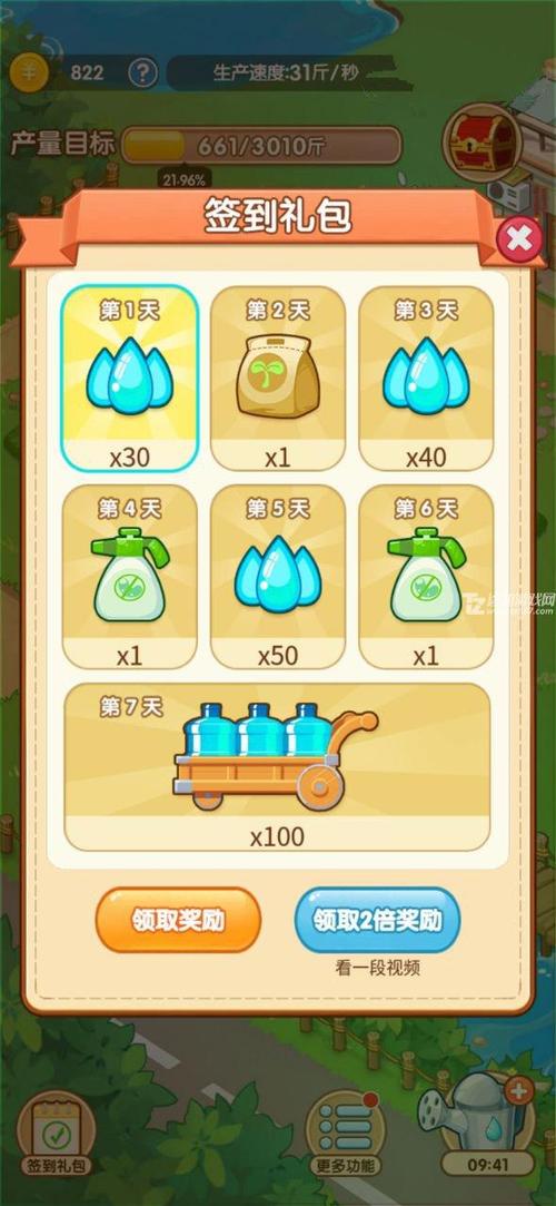 金币农场无限金币