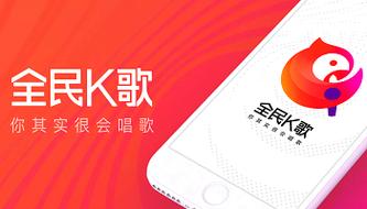 全民推最新版本截图
