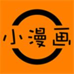 小漫画漫画基地破解版图标