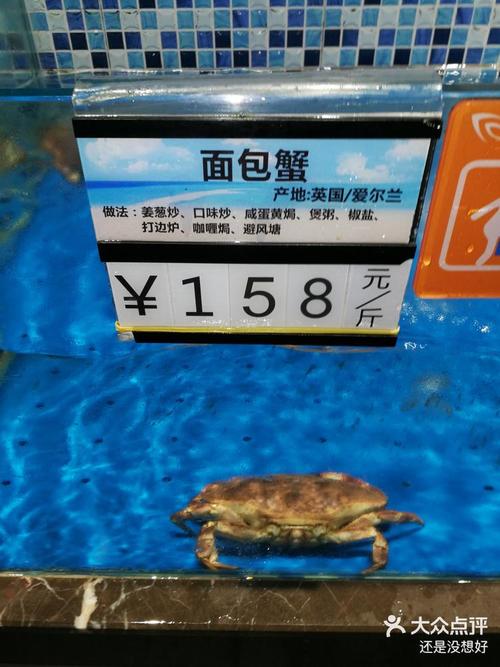 面包蟹app