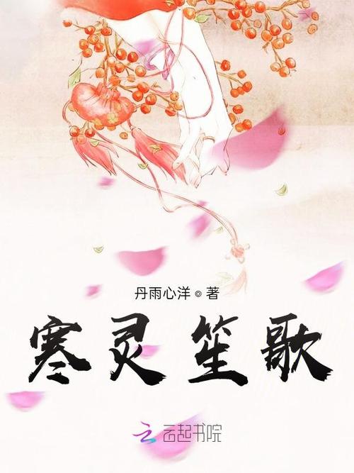 笙歌书院官方版