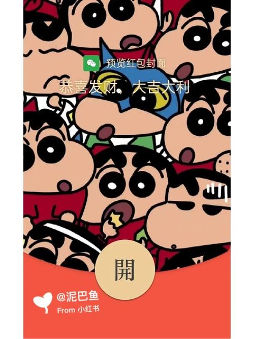 小新答题红包版图标