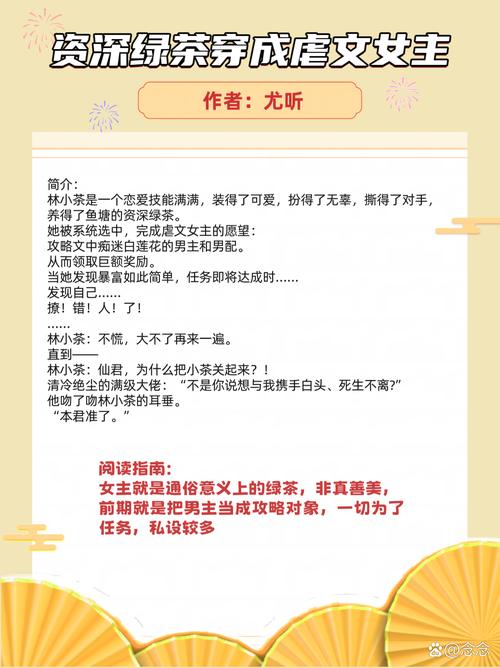 摩鱼免费小说