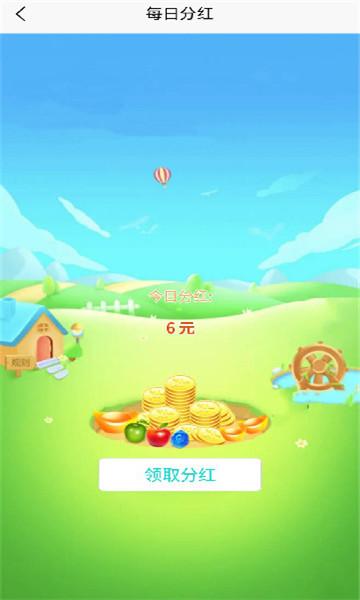 精灵的果园红包版v1.0.0图标