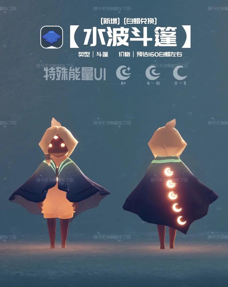 光遇脚本鲸鱼最新版截图