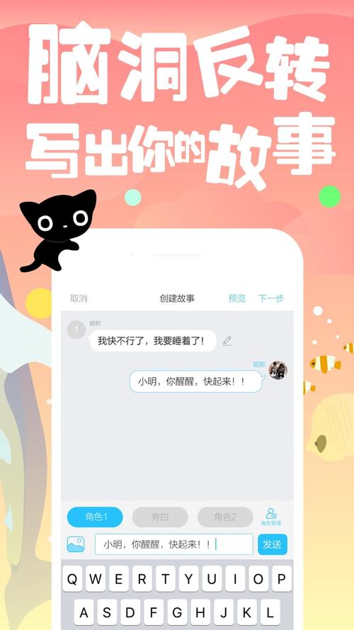 快点阅读app最新版本
