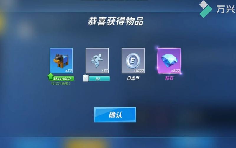 白鹤逃跑吧辅助器最新版截图