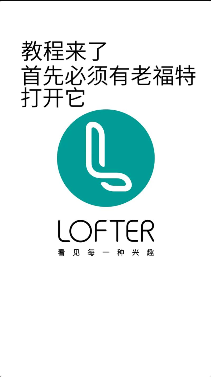 老福特小说官网版2022截图
