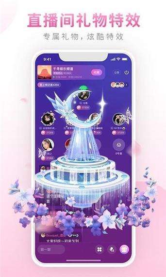 糖聊app截图