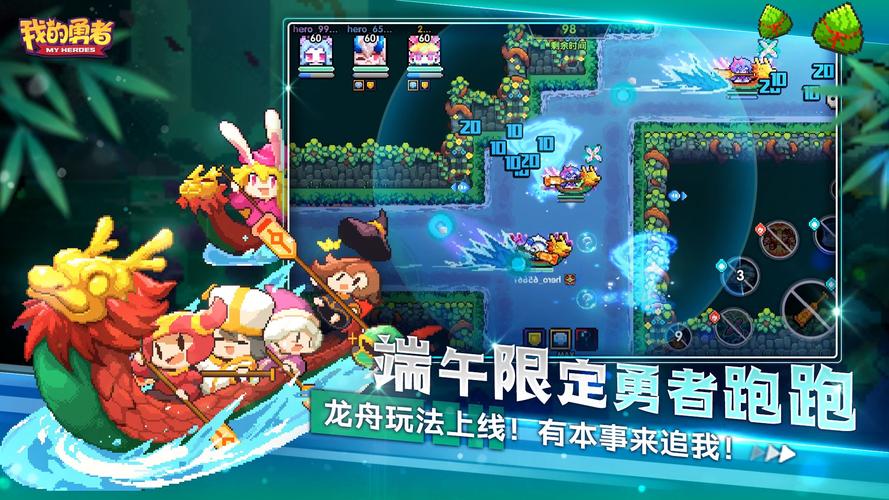 我的勇者内置菜单版截图