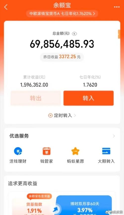 睡觉宝赚钱