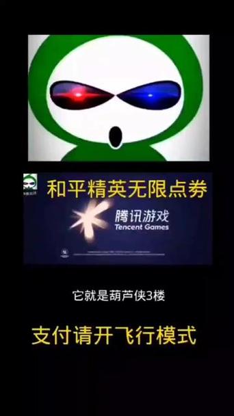 和平精英无限点券皮肤修改器v1.7.2图标