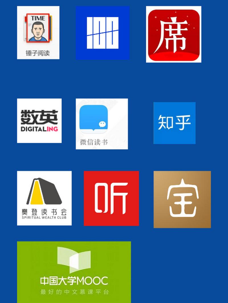 锤子阅读官网版图标