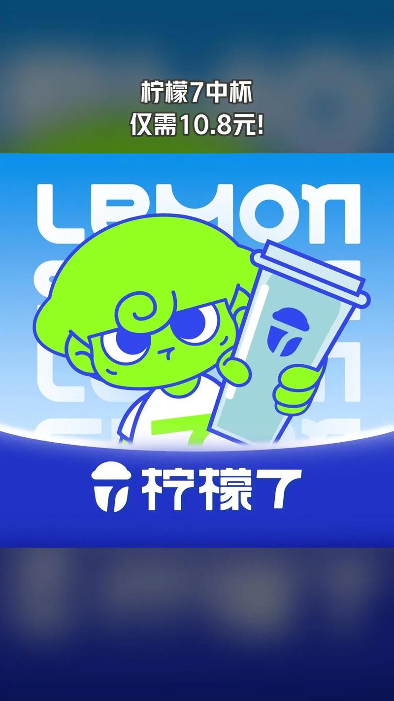 柠檬翻翻v2.0.7图标